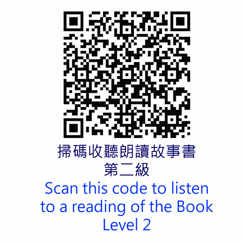 Usborne Storybook Reading Library With QR code Audio Readers Bundle 故事 ...