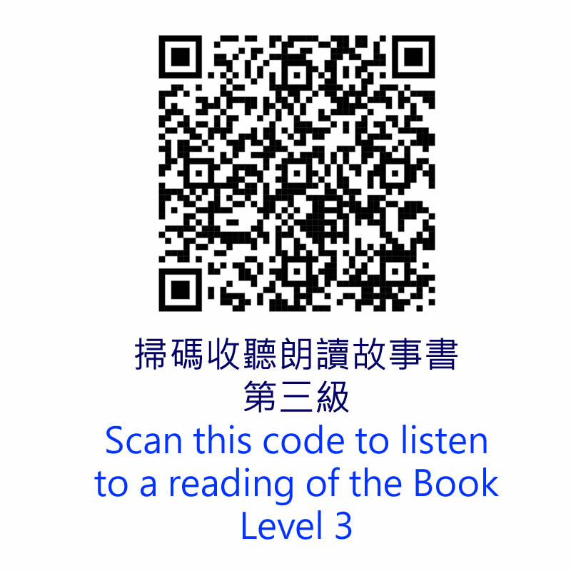Usborne Storybook Reading Library With QR code Audio Readers Bundle 故事 ...