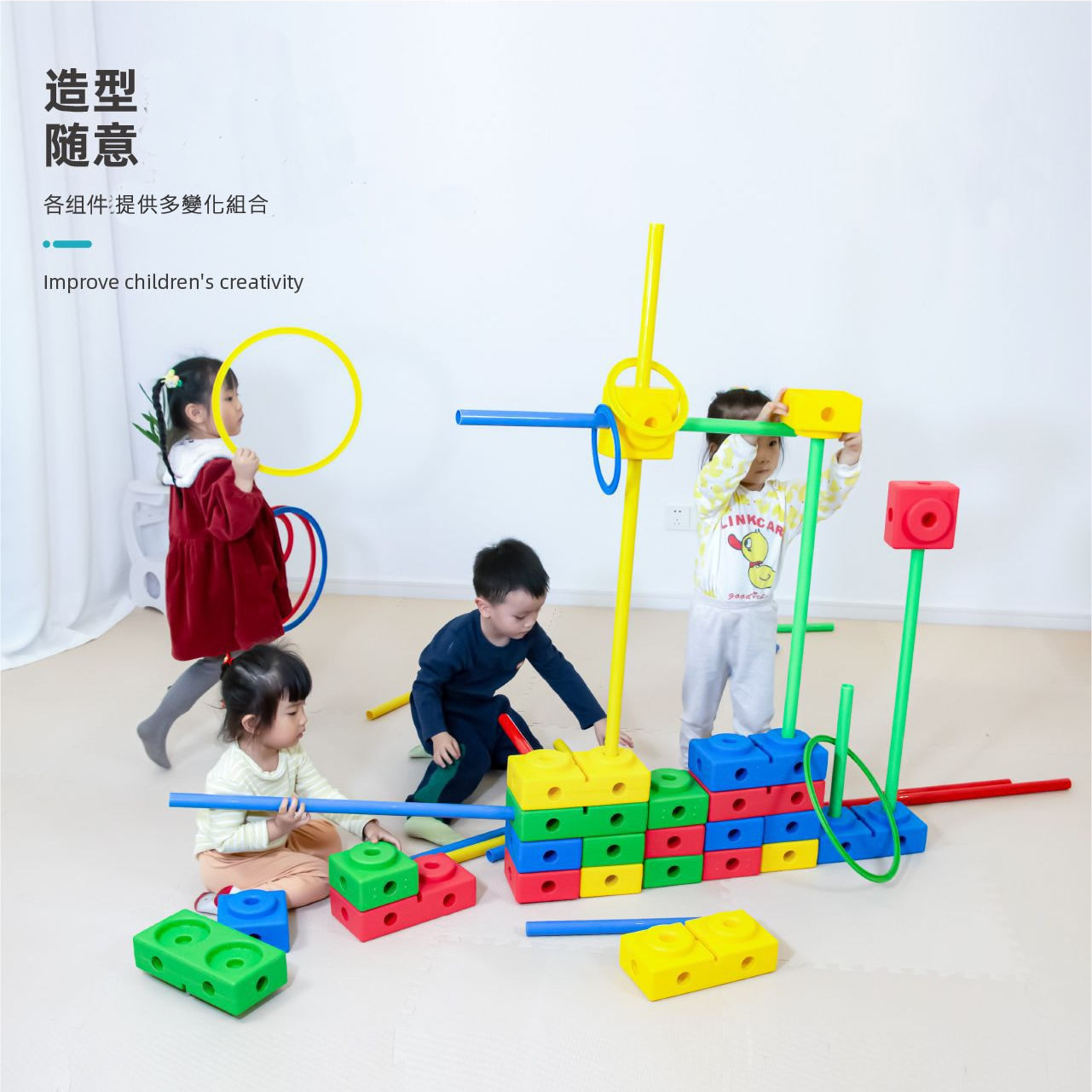 Gross Motor Skill Training Set 體能萬象組 – MY SCHOOL BUS