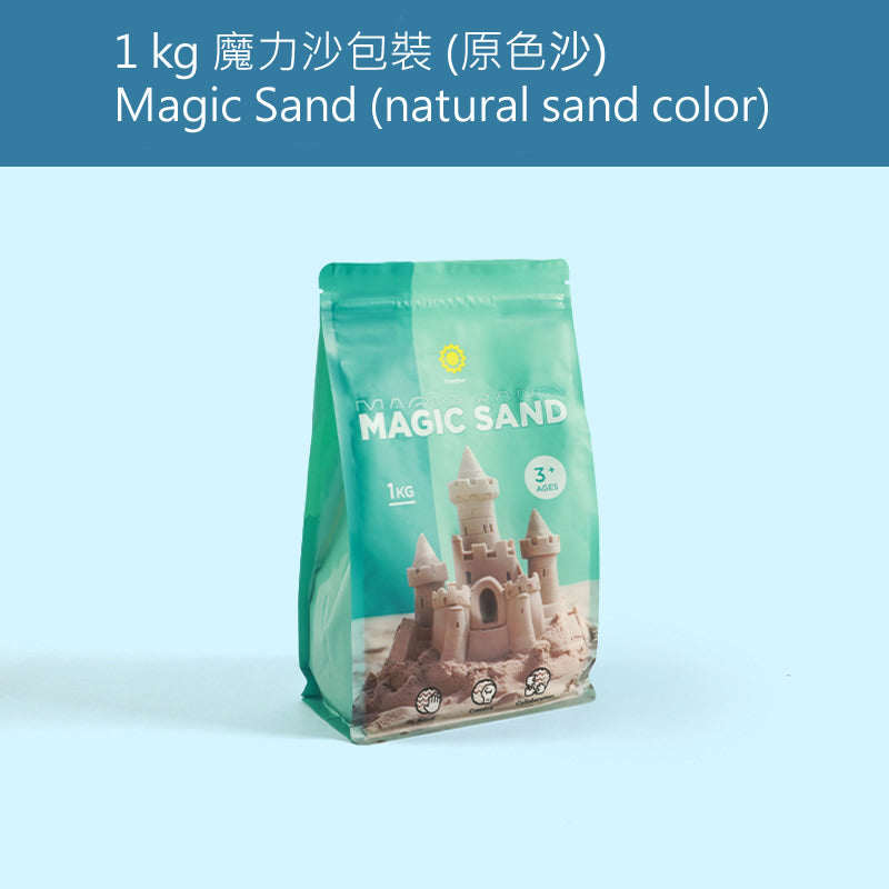 Magic Sand 魔力沙 – MY SCHOOL BUS